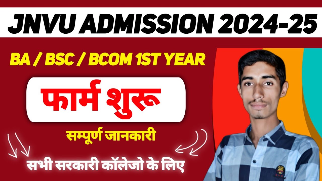 Jnvu Admission 2024 -25 Form | jnvu admission form 2024 | Ba Bsc Bcom ...