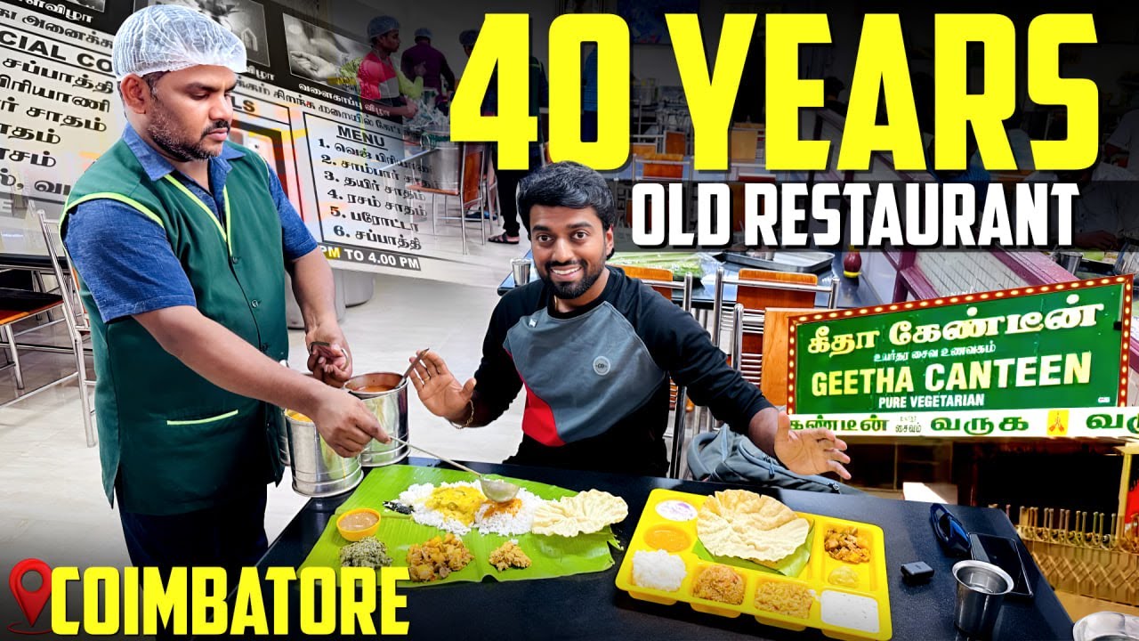 ₹85-க்கு FULL Meals-ஆ | அனல் பறக்கும் Geetha Canteen - Coimbatore | Dan ...