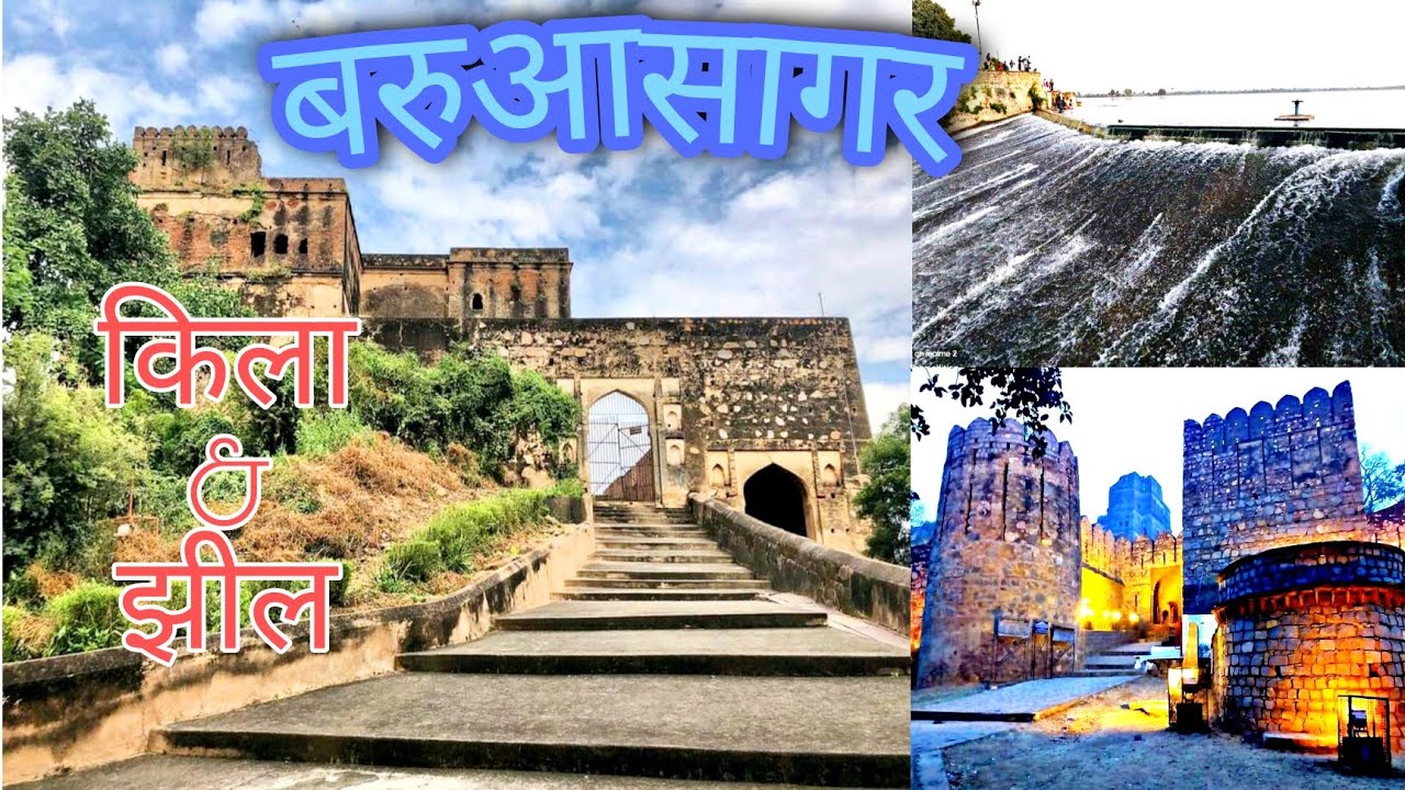 Enjoy Baruasagar Fort History👑 Barua Sagar ka Jharna 2022 🤠Status ...