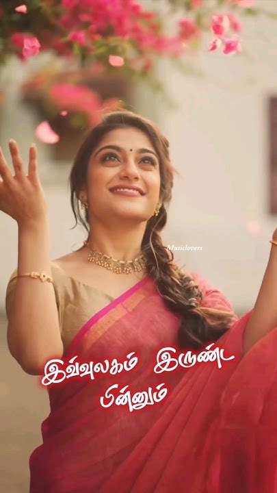 Tamil love status Enna Solla Pogirai Song Lyrics in Kandukondain Kandukondain #vairamuthulyrics ...