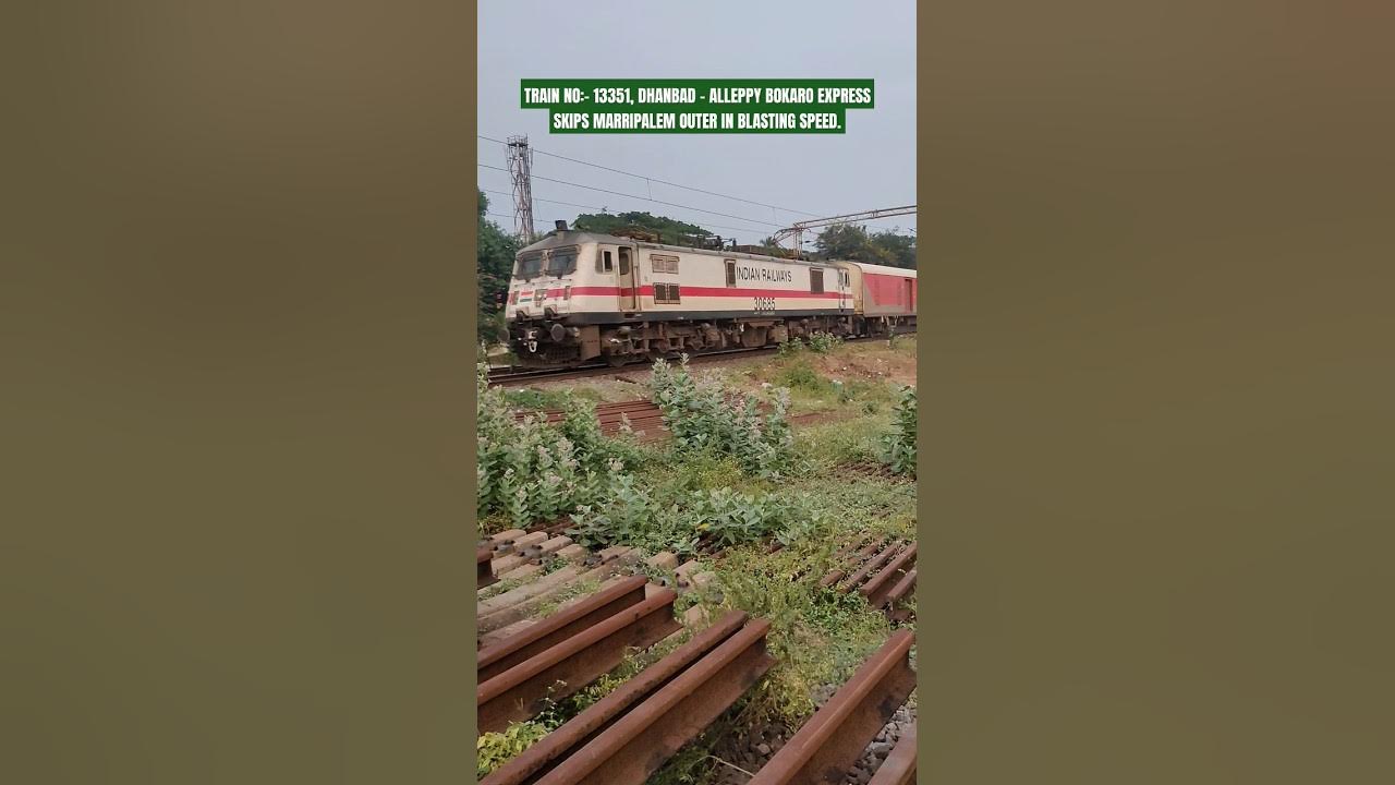 Train No :- 13351, Dhanbad - Alleppey, Bokaro Express skips Marripalem outer in Blasting Speed ...