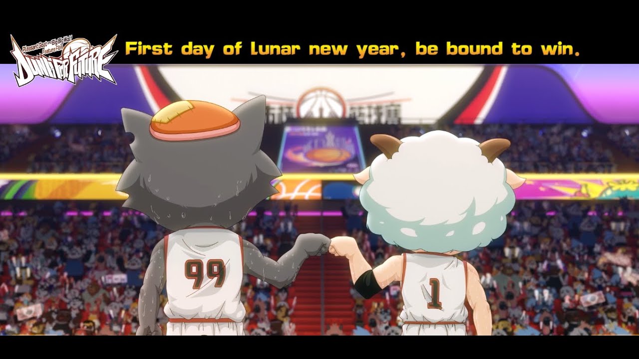 Pleasant Goat and Big Big Wolf Feature Film-Dunk For Future|basketball ...