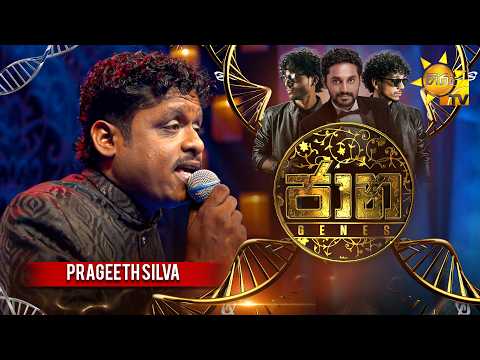 Jaana - ජාන | Prageeth Silva | Episode 19 | 2026-04-03 | Hiru TV