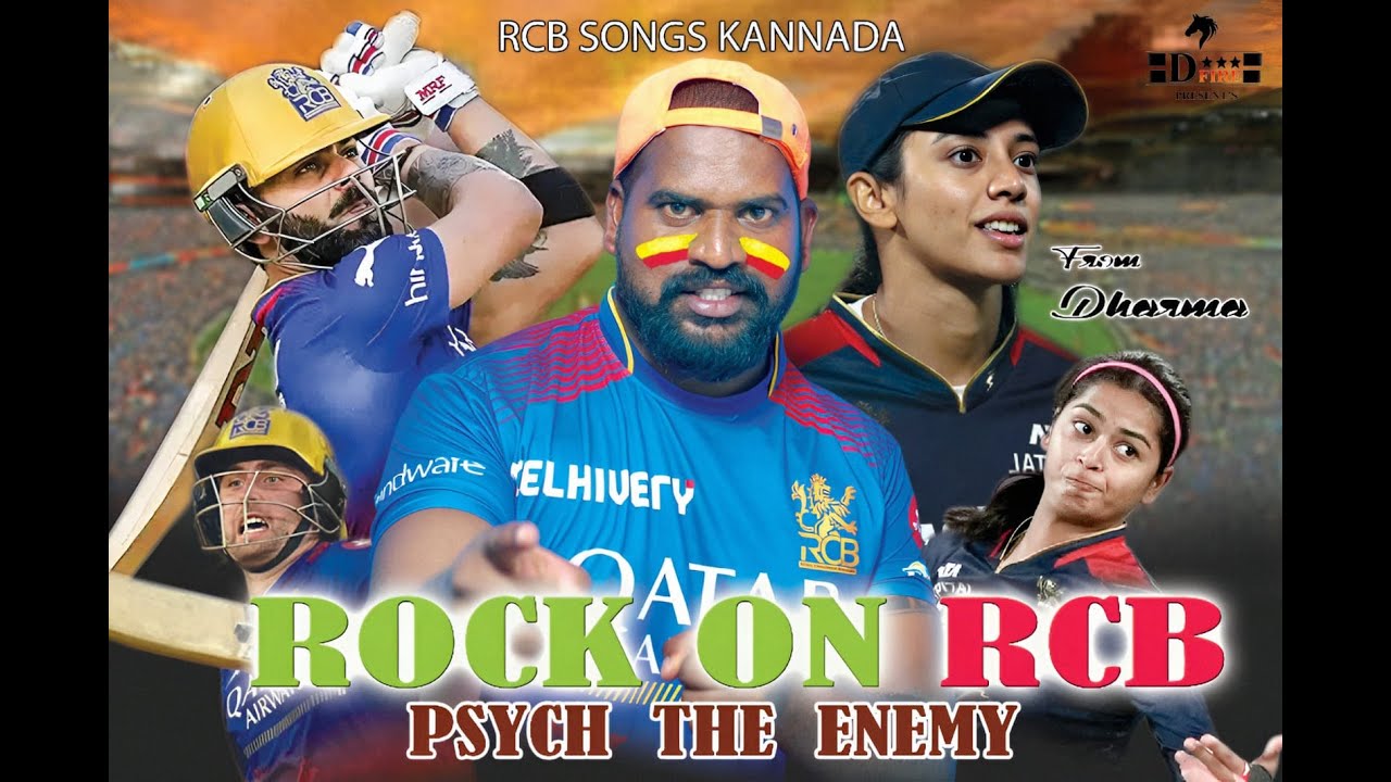 RCB Songs 2024 ( Dharma salt) - YouTube