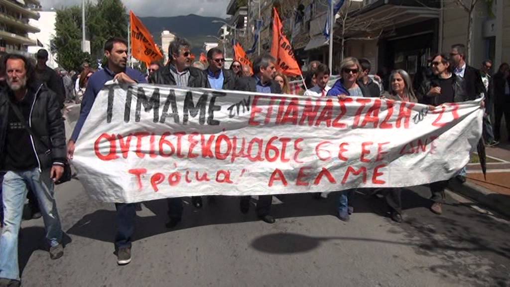 ΚΑΛΑΜΑΤΑ - ΔΙΑΜΑΡΤΥΡΙΑ ΜΕΤΑ ΤΗΝ ΠΑΡΕΛΑΣΗ - YouTube