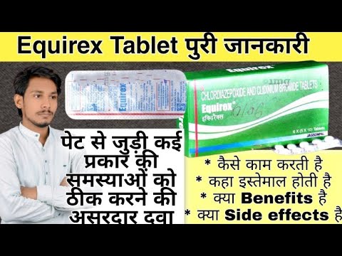 Equirex Tablet Review in Hindi | Chlordiazepoxide & Clidinium Bromide ...
