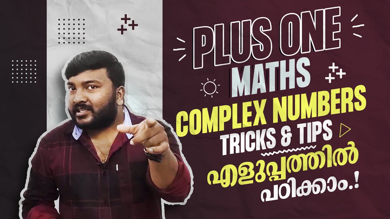 Plus One | Maths | Complex Numbers | Tricks & Tips | എളുപ്പത്തിൽ പഠിക്കാം💯🔥💯| - YouTube