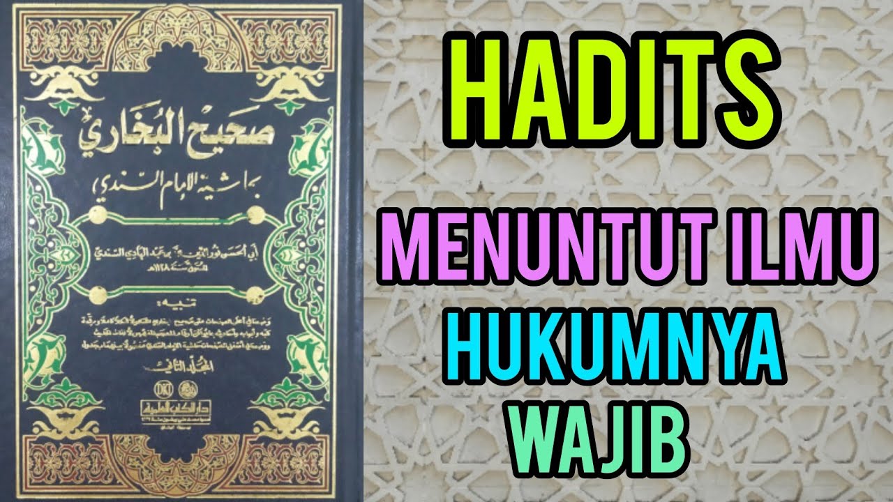 Hadits Menuntut Ilmu Itu Wajib Wongsantun Hadits Youtube