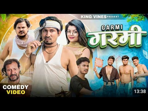 गरमी____Garmi____Mani_Meraj___King_Vines___Full_Comedy - YouTube