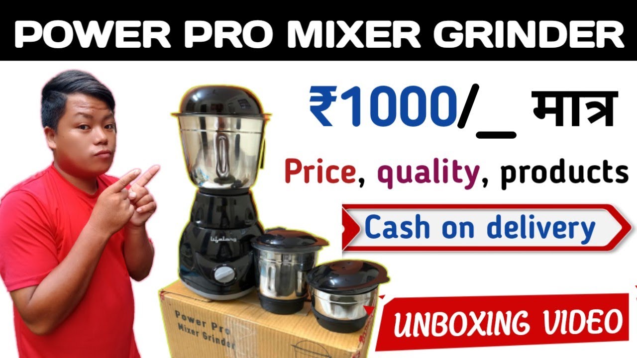 power pro mixer grinder | unboxing video | 500watt | power pro mixer ...