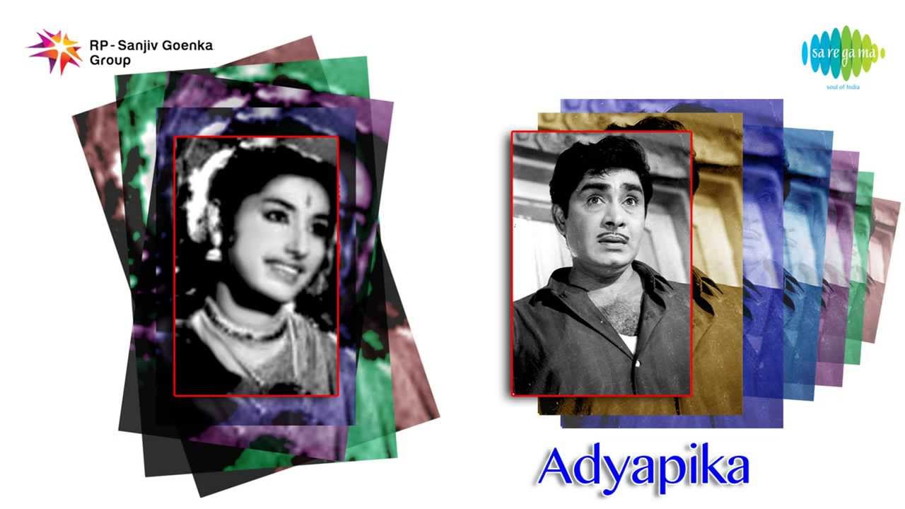 Adhyapika | Aathira Raavile song - YouTube