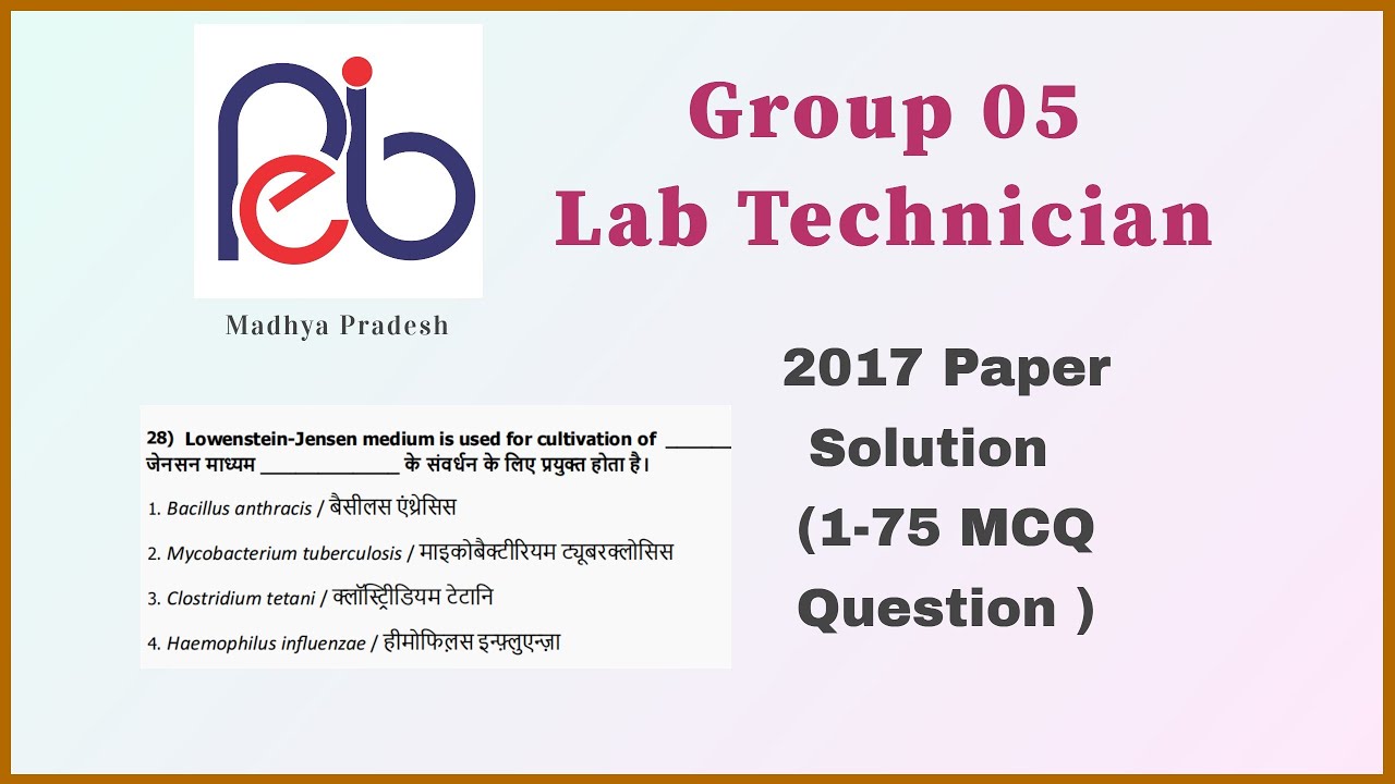 MP Group 5 Lab Technician Paper | Solved PYQ 2017 | By Madhukar Sir ...