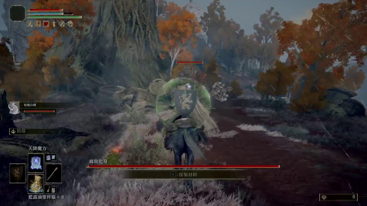 [PS4pro] Elden Ring 艾爾登法環 #7 開地圖打小副本 - YouTube