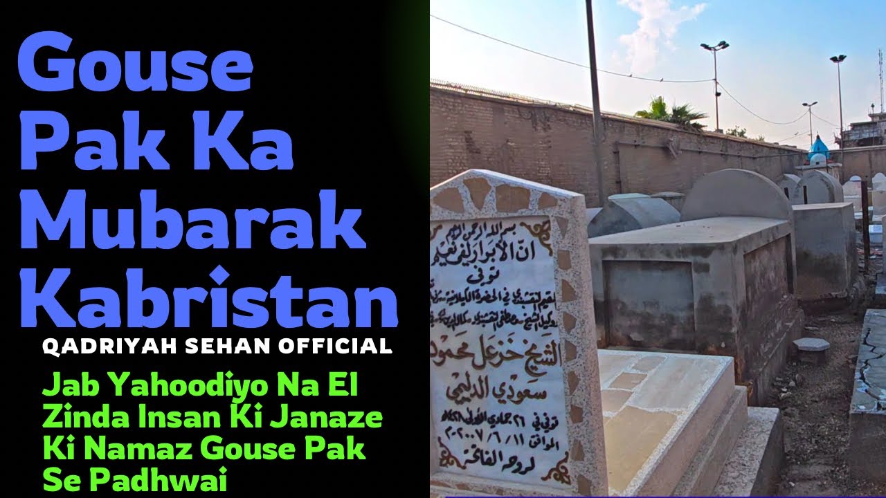 Gouse Pak Ka Kabristhan | Jab Yah_oodiyo Ne Gouse Pak se Padhwai zinda ...