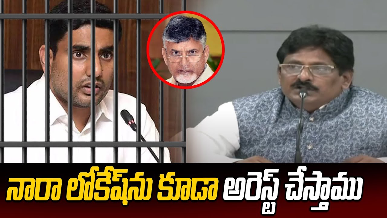 CID Additional DGP N.Sanjay IPS Sensational Comments on Nara Lokesh ...