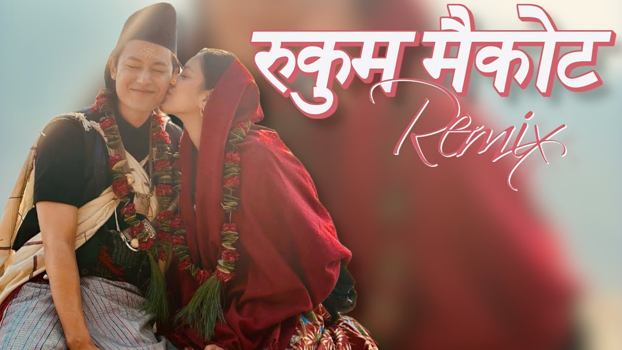 RUKUM MAIKOT - Khusma Movie Song 2024 (DJ Biralo REMIX) - YouTube