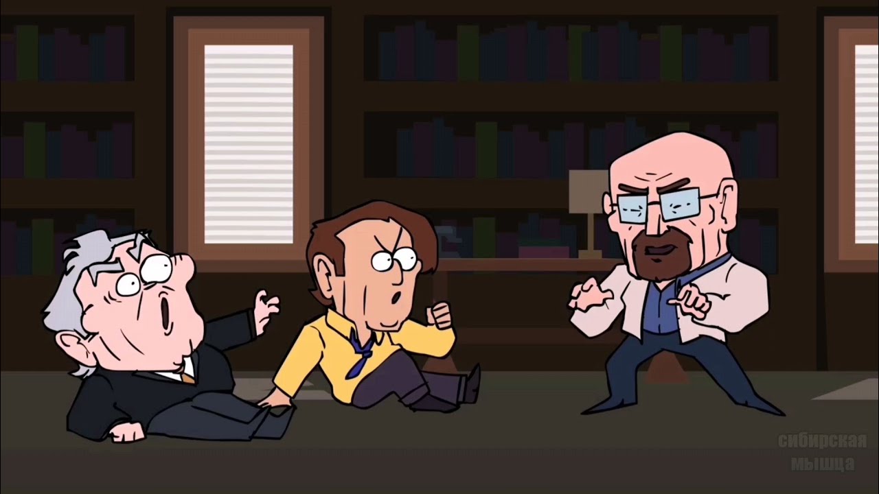 Лучше Ловите Сола | Better Fall Saul | Русская озвучка - YouTube