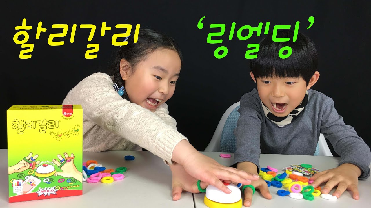 마이린 플로라 할리갈리 링엘딩 배틀 ♡ | 마이린TV Mylynn TV - YouTube