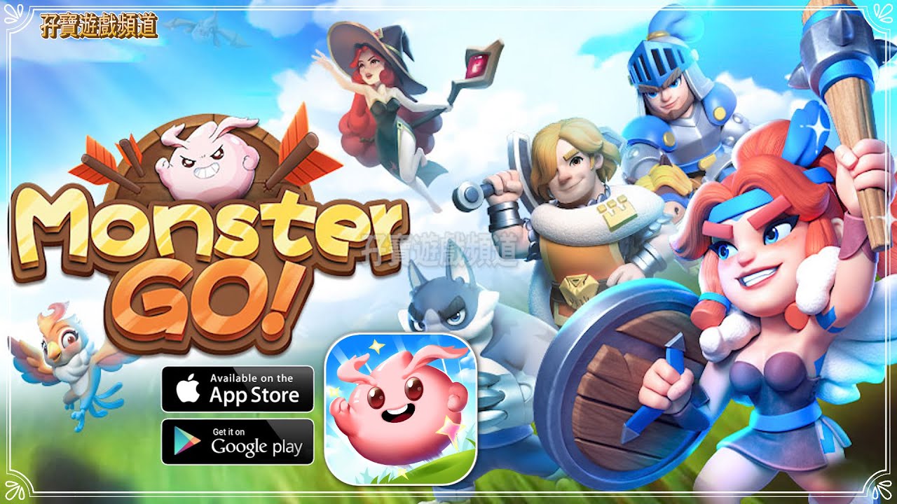 【手遊試玩】Monster GO! (Android/IOS) - YouTube