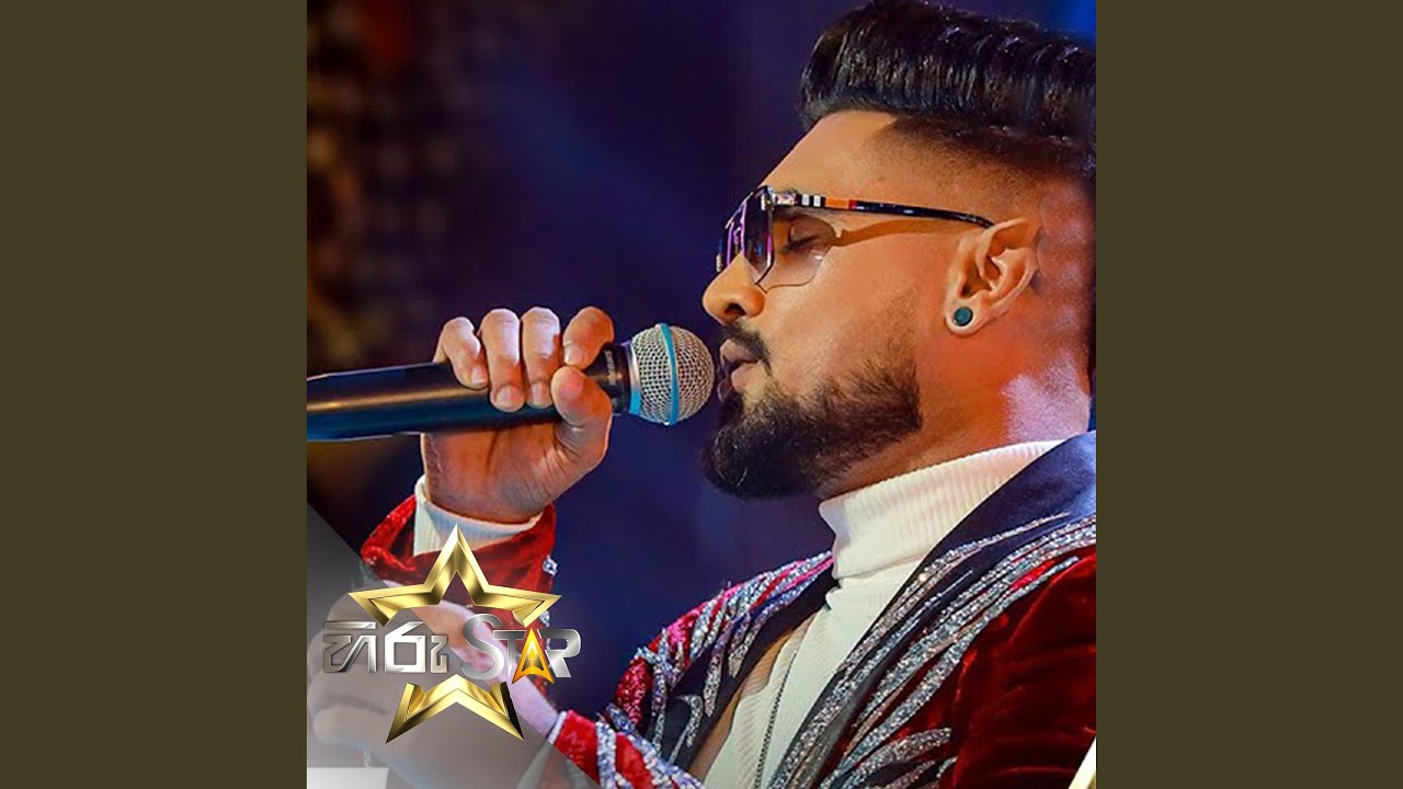 Sithum Pathum Podi Aadare - YouTube