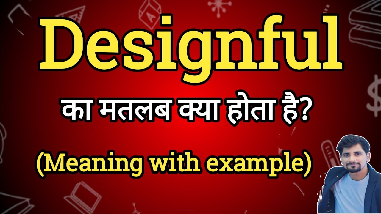 Designful Meaning in Hindi | Designful Ka Matlab kya Hota hai| English ...