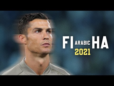 Cristiano Ronaldo ‣fiha Arabic | Superb Skills & Goals | HD 2021