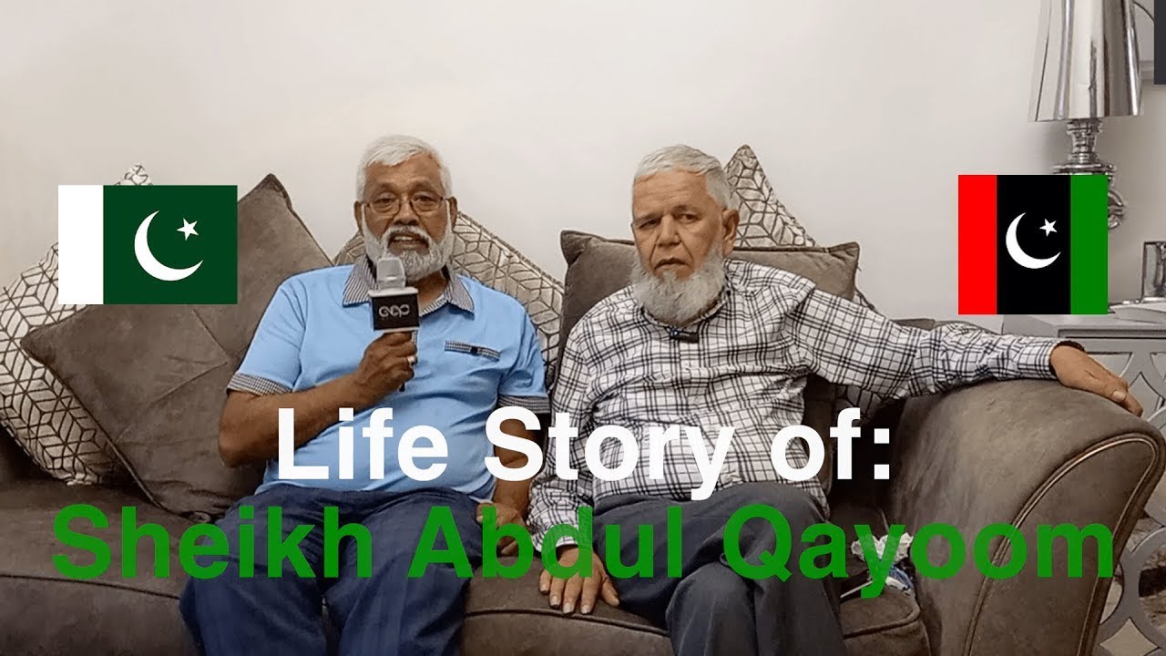 Life Story of Sheikh Abdul Qayoom | EngoPak - YouTube