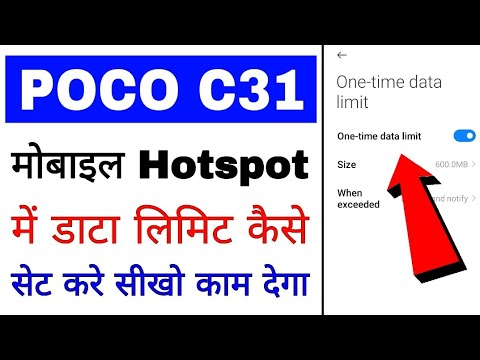 how to set hotspot data limit in poco phone ।। poco C31 me hotspot me ...