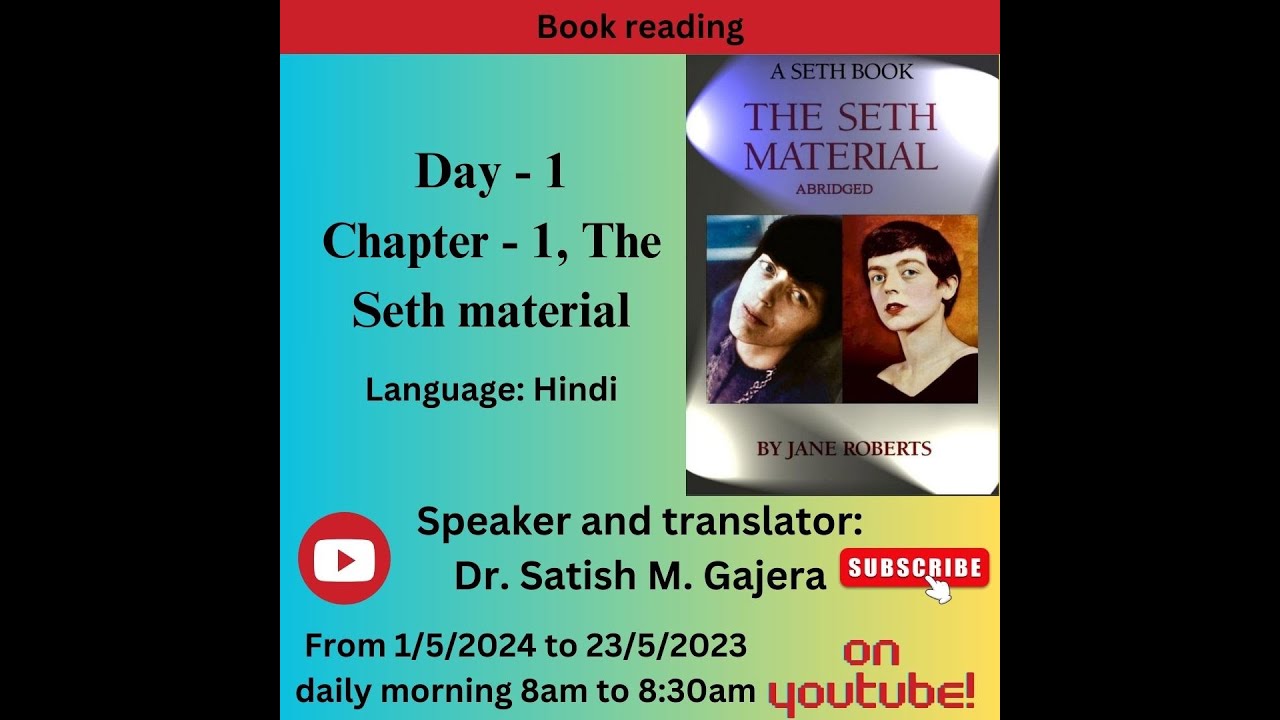 Seth Speaks - Book Reading Day 1 - The Seth Material - Chapter 1 by ...