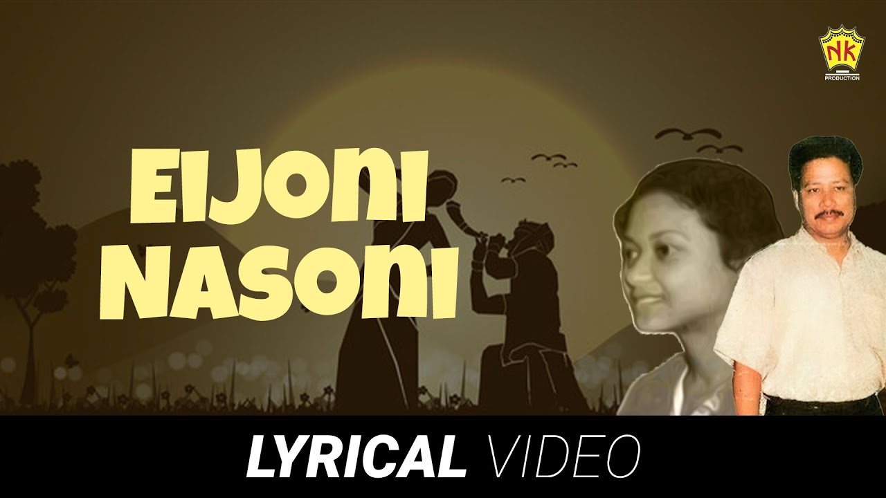 Eijoni Nasoni | Lyrical Video Song | Debojit Saikia | Luna Sonowal ...
