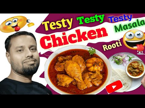 chicken curry for roti// how to make chicken curry for roti//dhaba ...