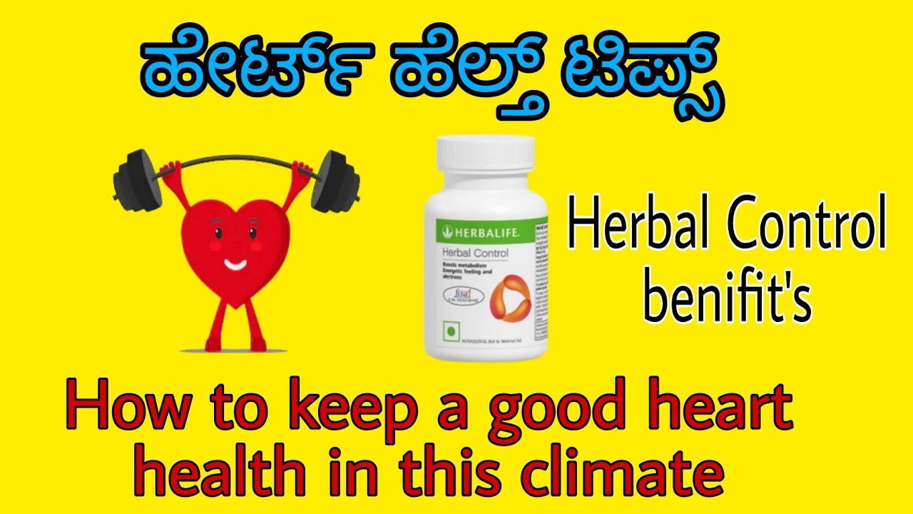 Herbal Control uses | | How to keep a good heart health | Heart health ...