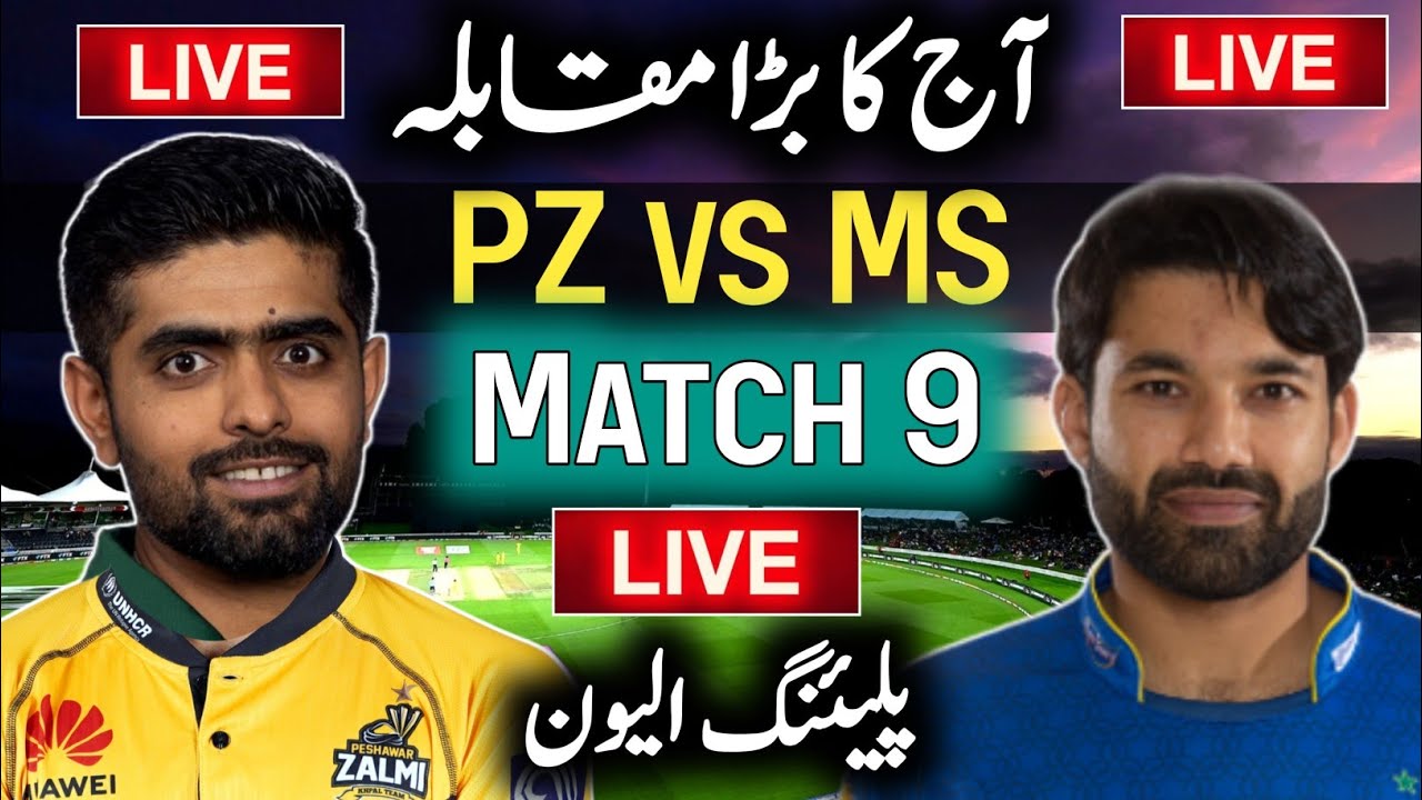 PSL 9 Today Match : Multan Sultan vs Peshawar Zalmi playing 11 | Ms vs ...
