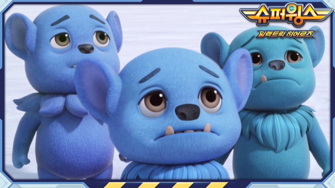 슈퍼윙스8 Trailer 예티와 크리켓 대결 슈퍼윙스 일렉트릭 히어로즈 Superwings Super Wings 미리보기 시즌8 제20화 Youtube