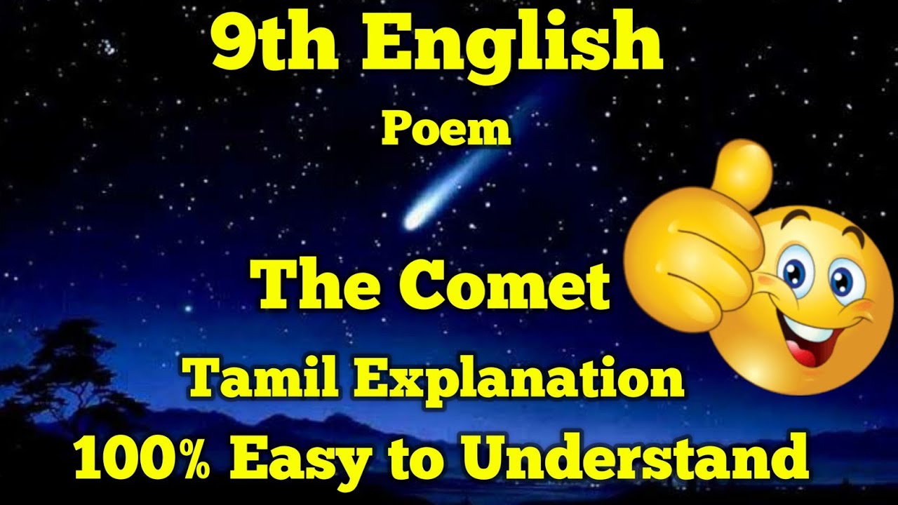 The Comet poem || Tamil Explanation || 9th English || Samacheer kalvi ...
