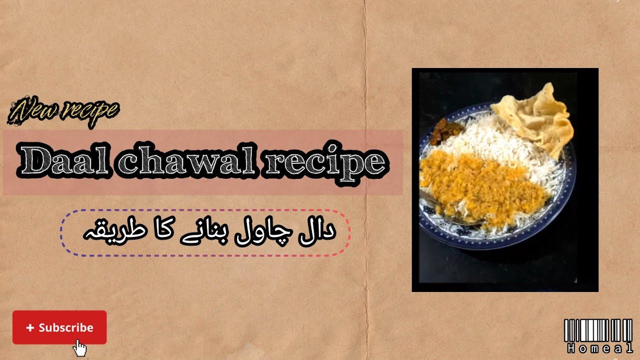 HOW TO MAKE "DAAL CHAWAL" | FOR BEGINNERS | EASIEST WAY TO MAKE DAAL ...
