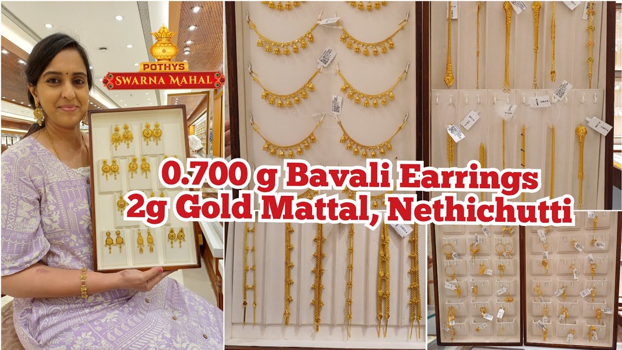0.700g Bavali Ring type Earrings 2g Mattal, Nethichutti, Wedding ...