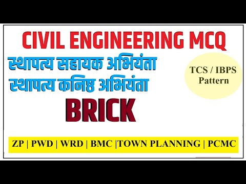 CIVIL ENGINEERING TCS/ IBPS PATTERN BRICK IMP MCQ EXAM DETAILS, WRD ...