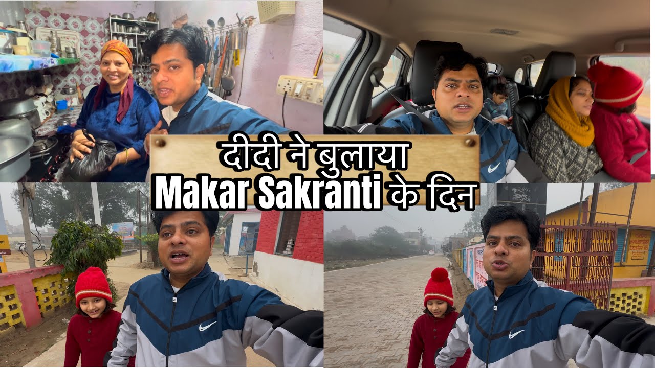 DIDI NE BULAYA ||#explore #trending #travel #vlog #vlogger # ...