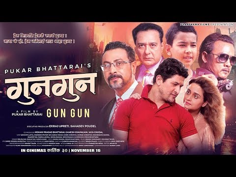 "GUNGUN" गुनगुन - Nepali Movie OfficialTrailer || Sanchita Luitel ...