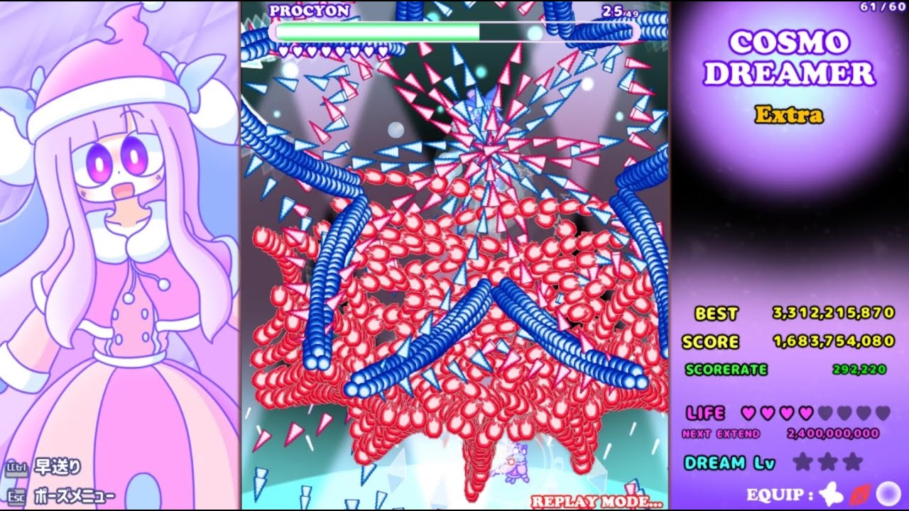 CosmoDreamer Blind Extra Clear Without Bombs - YouTube