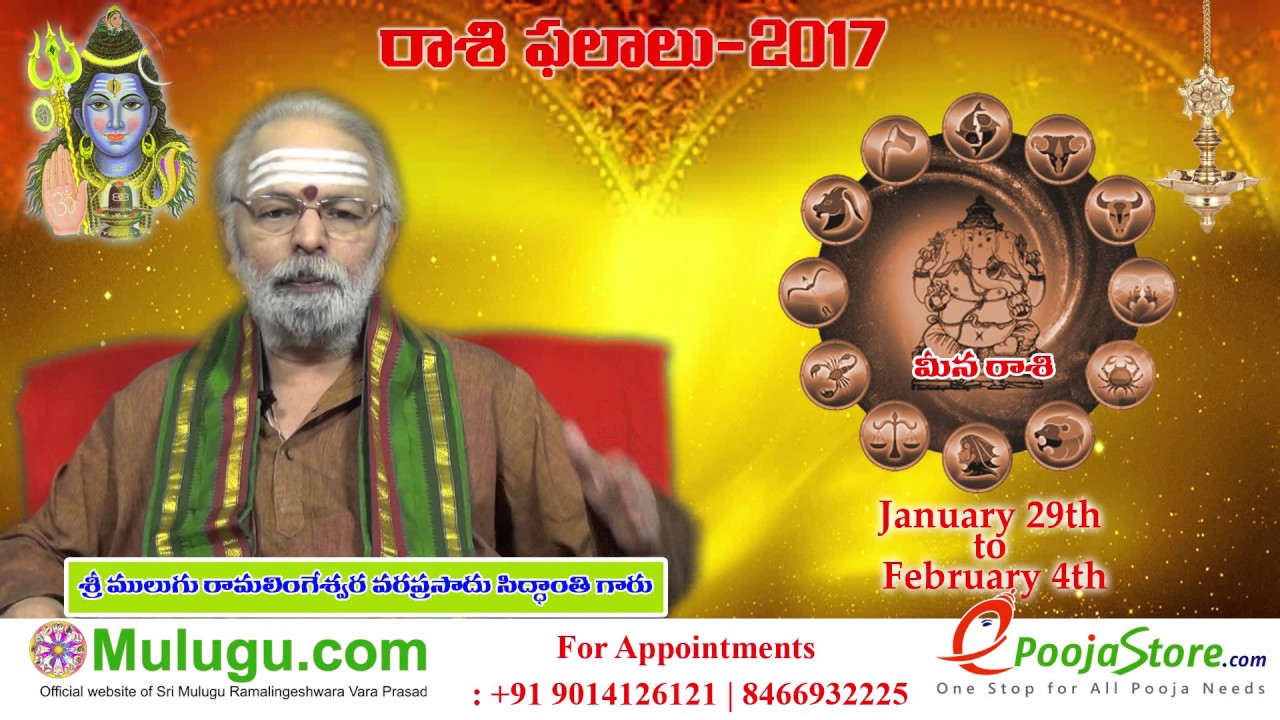 Meena Rasi (Pisces Horoscope) - January 29th - February 04th Vaara ...