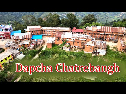 Kailashkhabar HD || Dapcha Chatrebangh a historic and beautiful village ...