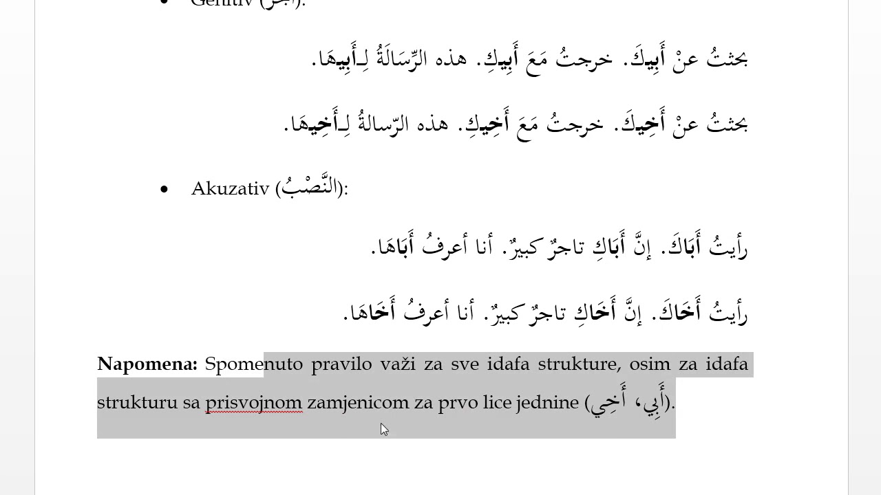 Arapski jezik za početnike (2. KNJIGA) 50. predavanje || Str. 311-320 ...