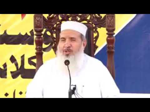 Maulana muhammad ismail sahib - YouTube