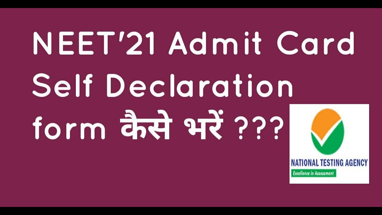 NEET 2021 Admit Card | Self Declaration Form (COVID) | How to Fill ? Dr ...