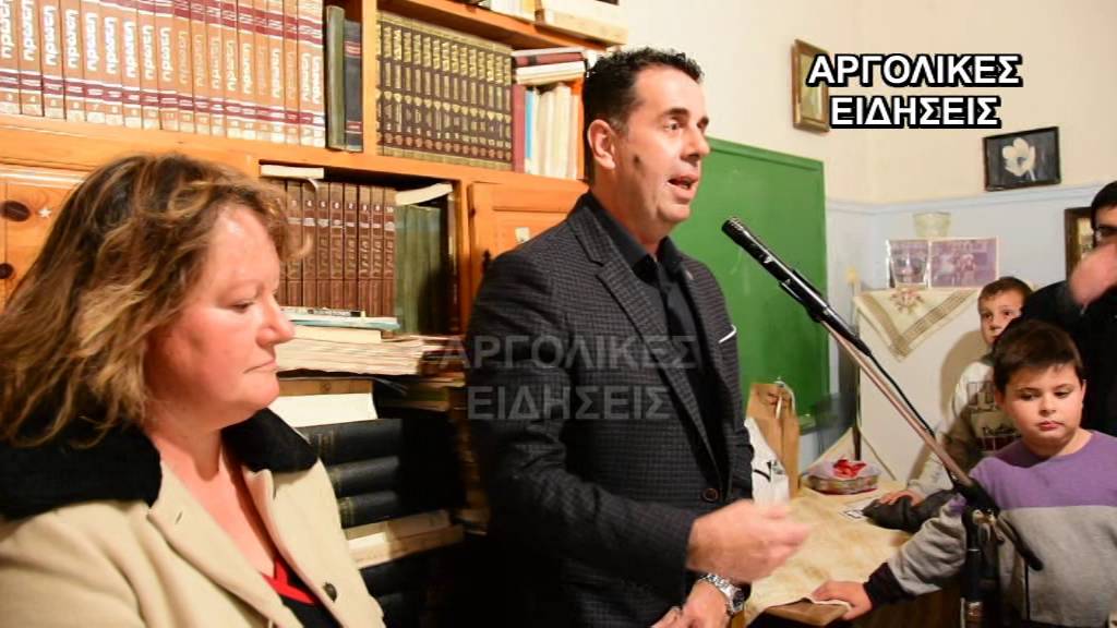 ΚΟΠΗ ΒΑΣΙΛΟΠΙΤΑΣ ΤΟΥ ΠΟΛΙΤΙΣΤΙΚΟΥ ΣΥΛΛΟΓΟΥ ΠΥΡΓΙΩΤΙΚΩΝ ΝΑΥΠΛΙΟΥ 2016 ...