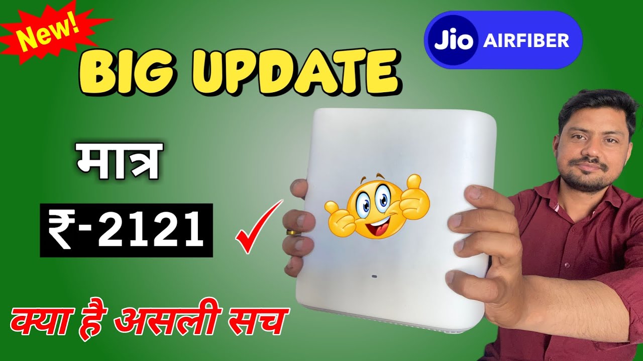 Jio Airfiber Big Update for (New Custmer) 😃 | Jio Airfiber Now Start ...