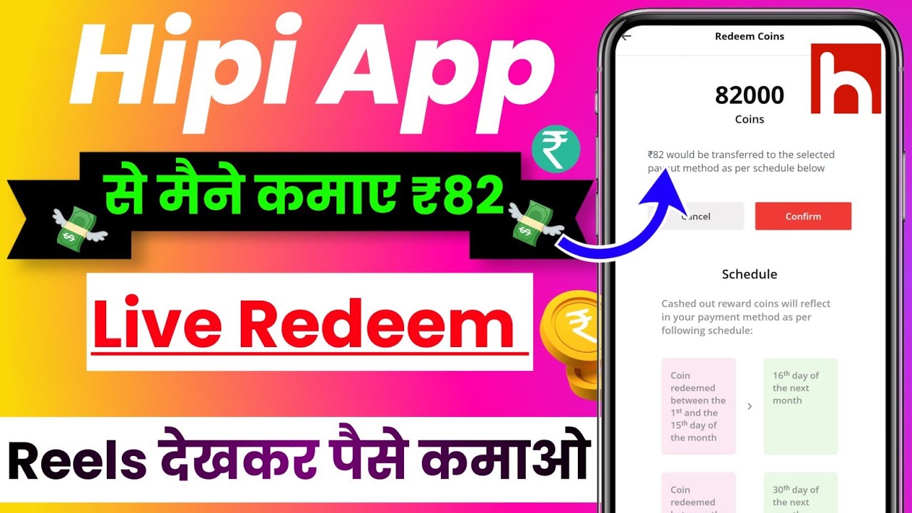 Hipi App 82000 Coin Live Redeem | How To Earn Money From Hipi App ...