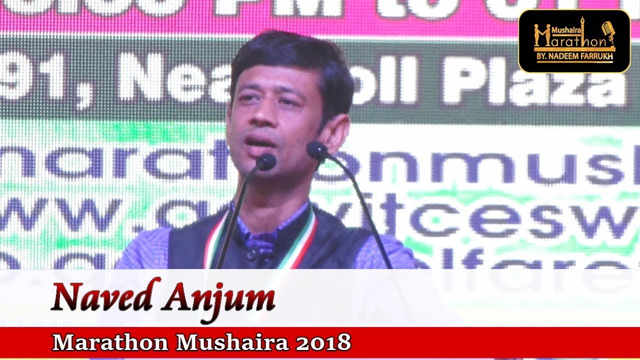 Naved Anjum, Marathon Mushaira With NADEEM FARRUKH, Session 22 , MEDIA MARATHON - YouTube